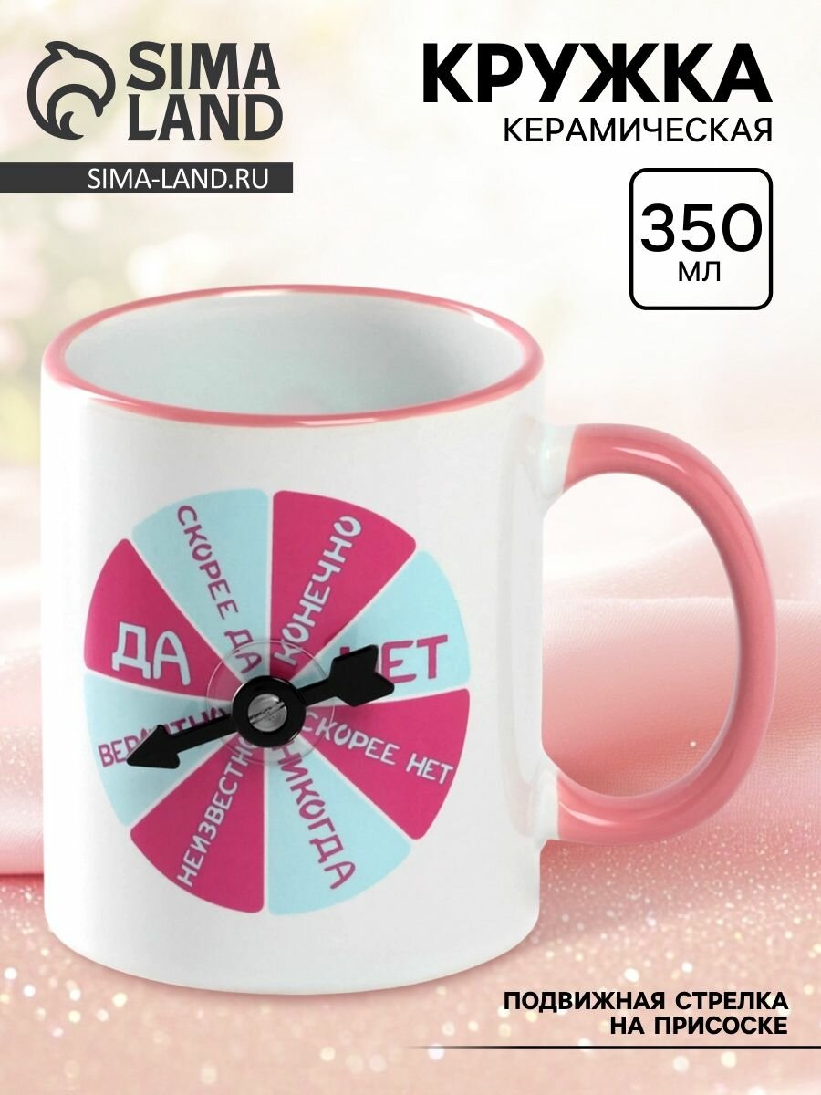 Кружка керамическая Доляна "Twist", объем 350 мл, цвет белый