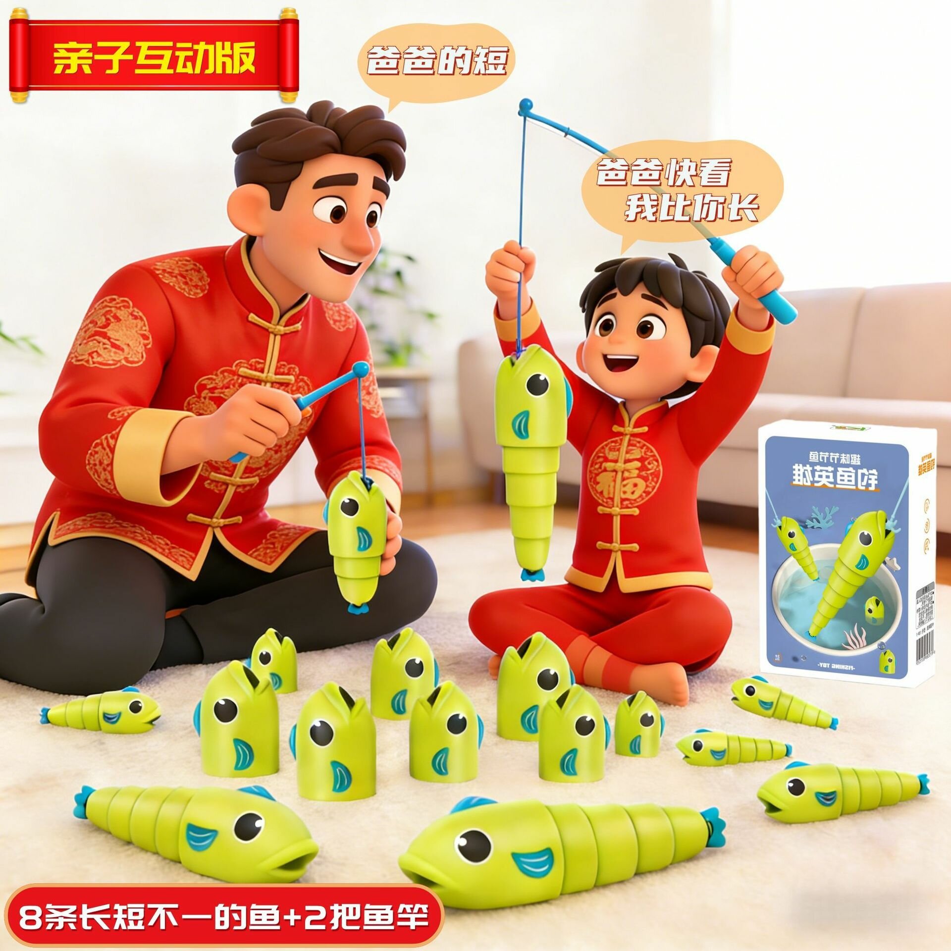 Детская игра в рыбалку настольная игрушка мастер магнитная телескопическая рыба интерактивный набор для родителей и детей образовательный подарок