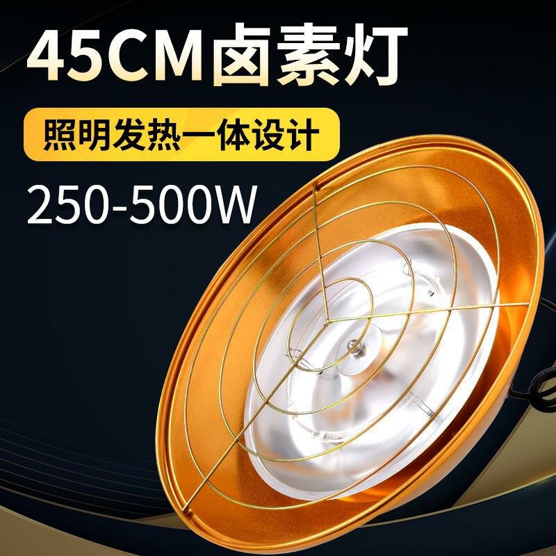 Изоляционная лампа для фермы, галогенная лампа для поросят, абажур для лампы, теплая лампа для поросят, нагревательная лампа, изоляционная лампочка, нагревательная лампа, другое