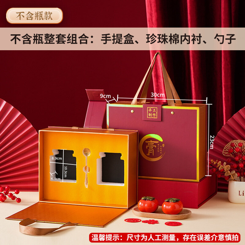 Паста из мушмулы, индивидуальная упаковка, осенняя грушевая паста, подарочная коробка, пустая коробка, паста из черепашьего желе, подарочная коробка, индивидуальная упаковка для новогоднего фестиваля