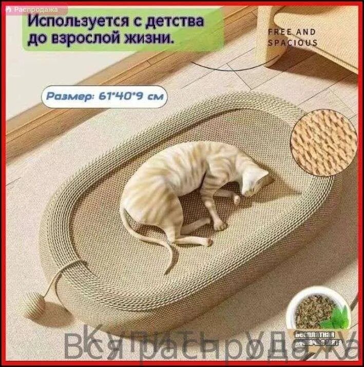 Эксклюзивный домик для кошек 3в1 с лежанкой и когтеточкой из натурального сизаля и джута