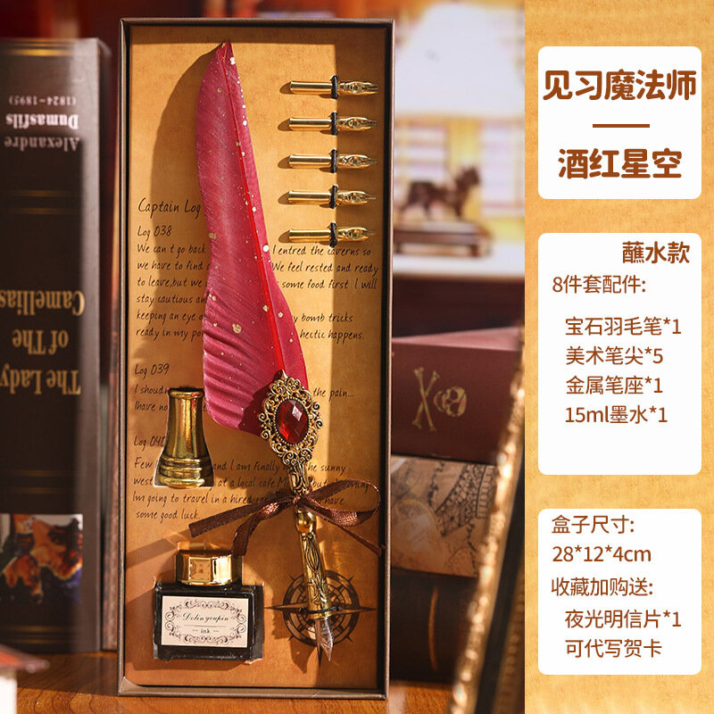 Набор перьевых ручек Aili Magic Gem Feather Pen в европейском ретро стиле, подарок на день рождения для мужчин и женщин, Ктулху, Steam