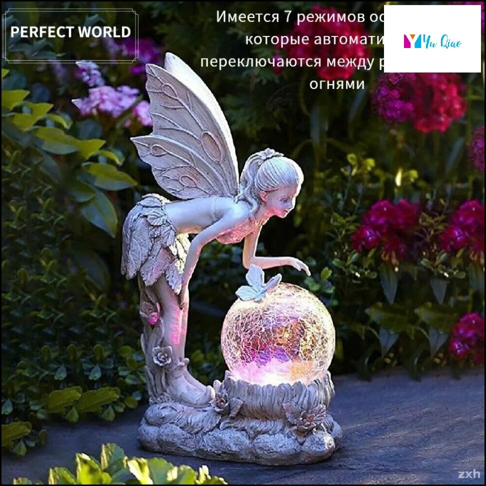 Сказочная цветочная фея, декоративный сад, статуя девушки с хрустальным шаром, солнечная лампа, украшение