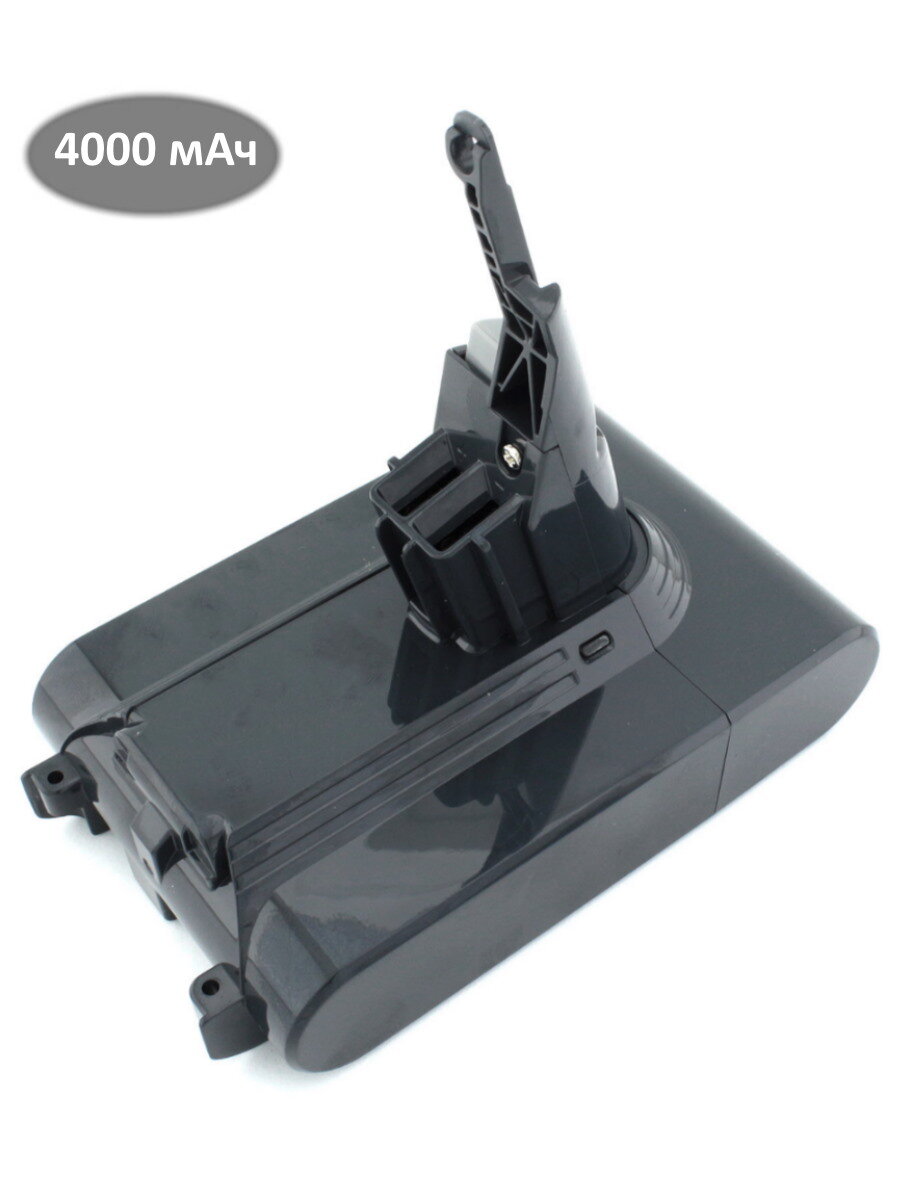 Аккумулятор для пылесоса Дайсон V7, SV11, 21.6V, 4000mAh, код 076030