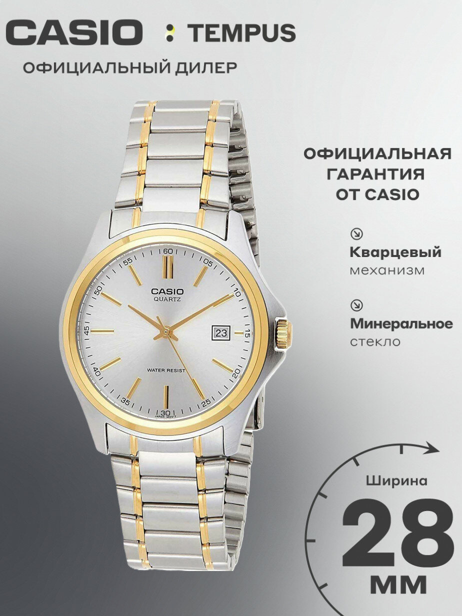 Наручные часы Collection