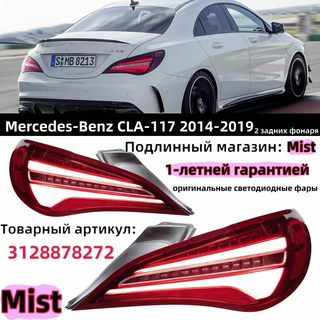 Фары автомобильные