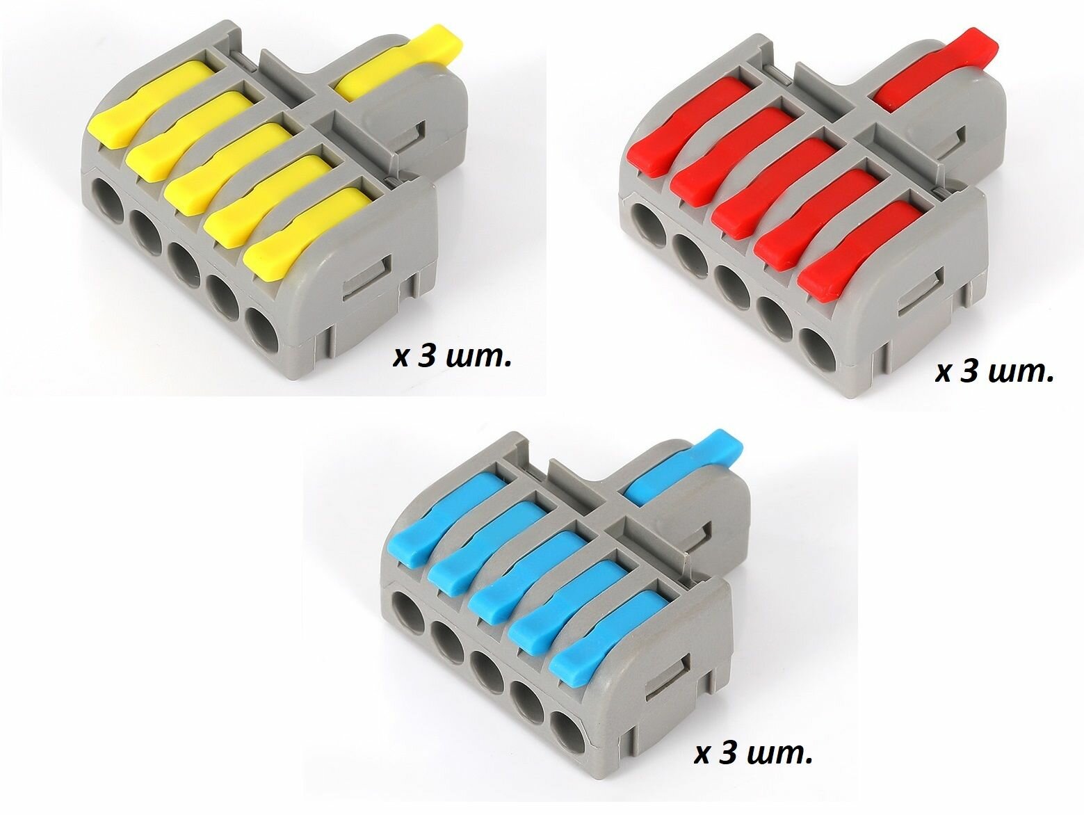 Клемма разветвитель 1х5, три цвета 9 ШТ