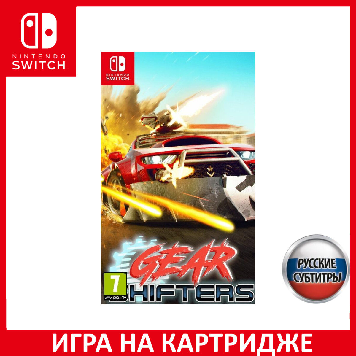 Игра Gearshifters Switch Русская Версия Картридж на Nintendo Switch
