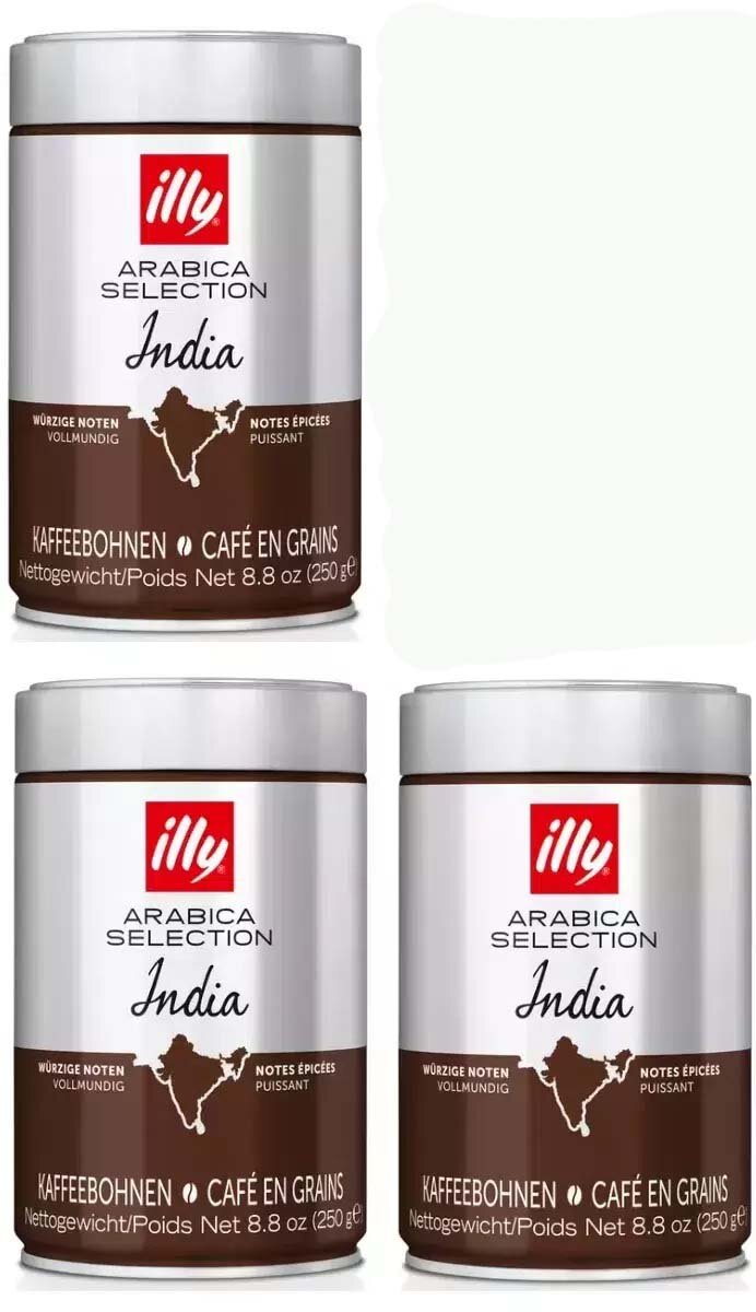 Кофе в зернах ILLY India Arabica Selection (Италия) 250 гр. х 3 шт.