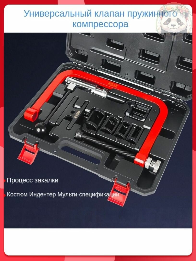 Эксклюзивный набор из 8 компрессоров для монтажа и сервиса автомобильных клапанов, предназначенный для общего применения при разборке двигателей