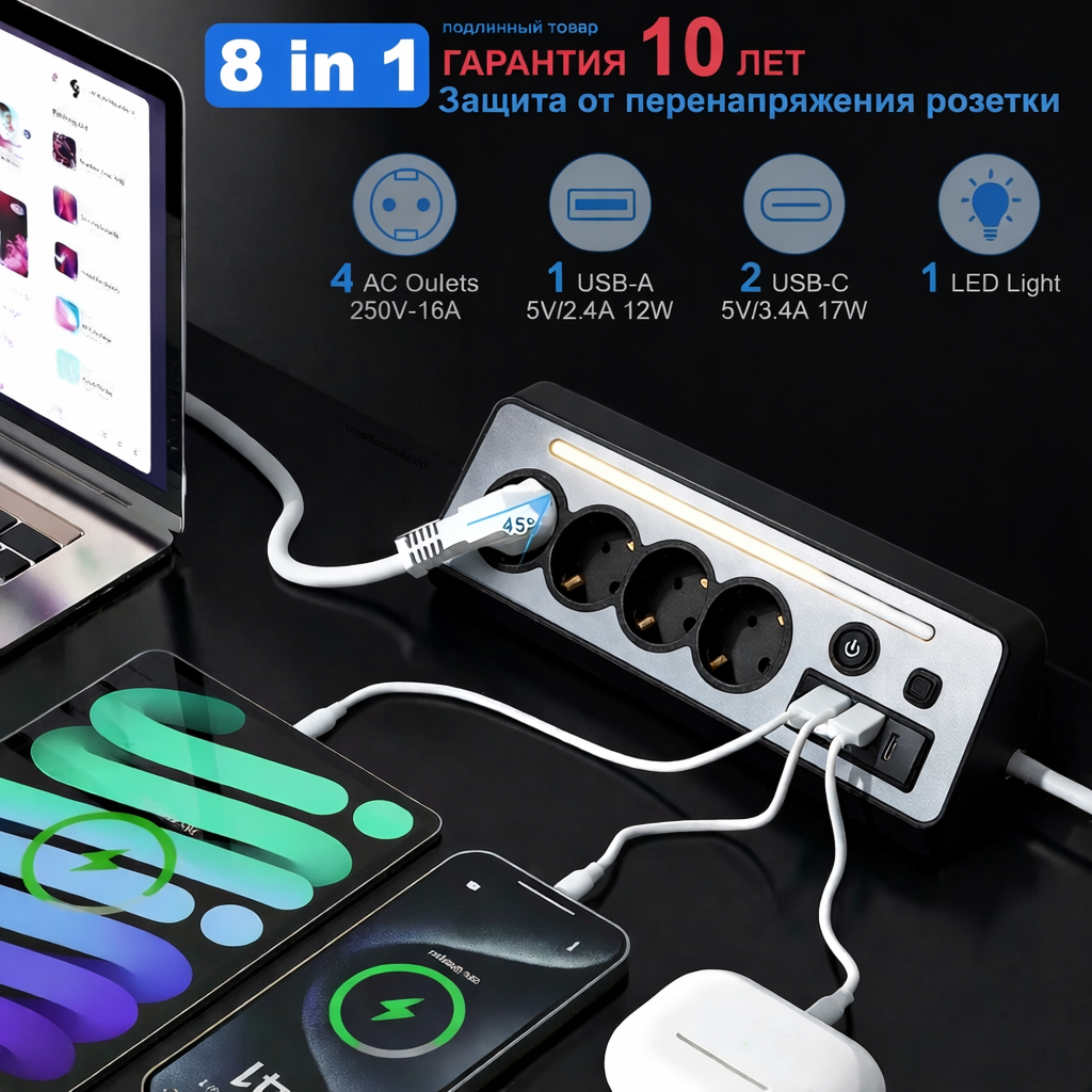 Несколько розеток, 4 отделения удлинитель с 2 Type-C 1 USB и светодиодный ночник 1.5M защита от перенапряжения угловая розетка для мебели столешницы кухня