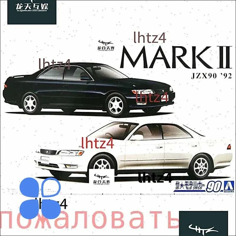 Сборная модель Машинка Aoshima-06146 1/24 Toyota JZX90 Mark II Grande/Tourer 1992 car model kit