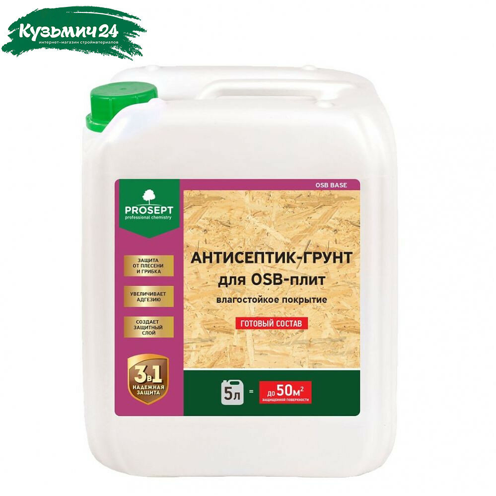 Антисептик-грунт Prosept OSB BASE, 3в1, для OSB-плит, влагостойкое покрытие, 5 л, 1 шт.