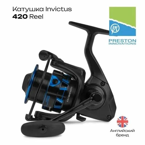 Preston Invictus 420 Reel катушка