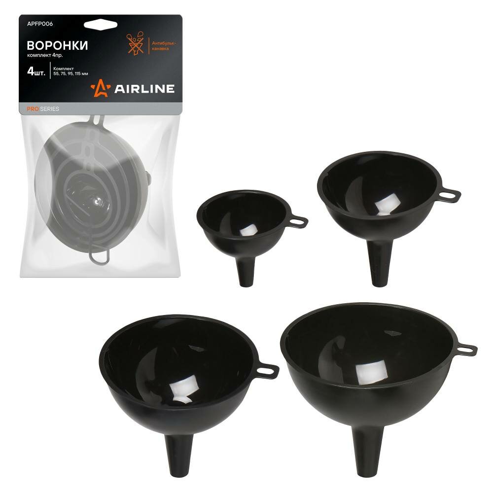 Воронки комплект 4пр. PRO (55, 75, 95, 115мм), пакет с навершием (AIRLINE APFP006) APFP006