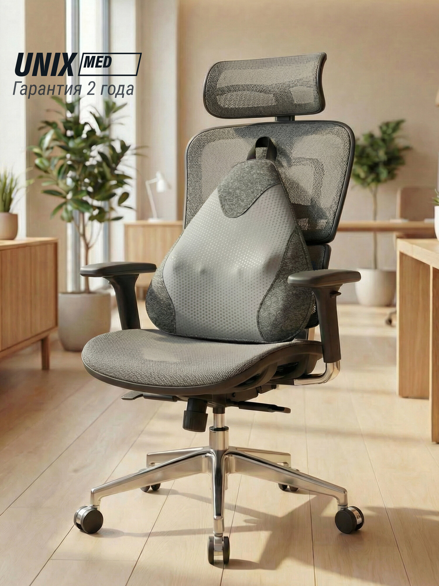 Массажная подушка UNIX Дзен / Zen массажер для тела, шеи, спины и плеч электрическая роликовая, 4 режима работы, нагрев