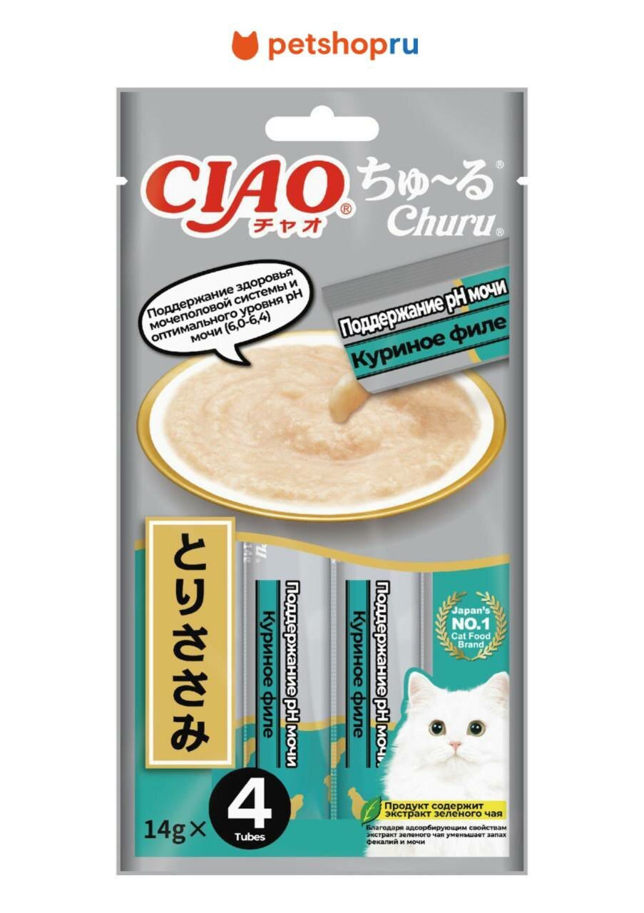 CIAO Churu пюре лакомство-пюре для кошек Поддержание Ph мочи Куриное филе 14г*4шт