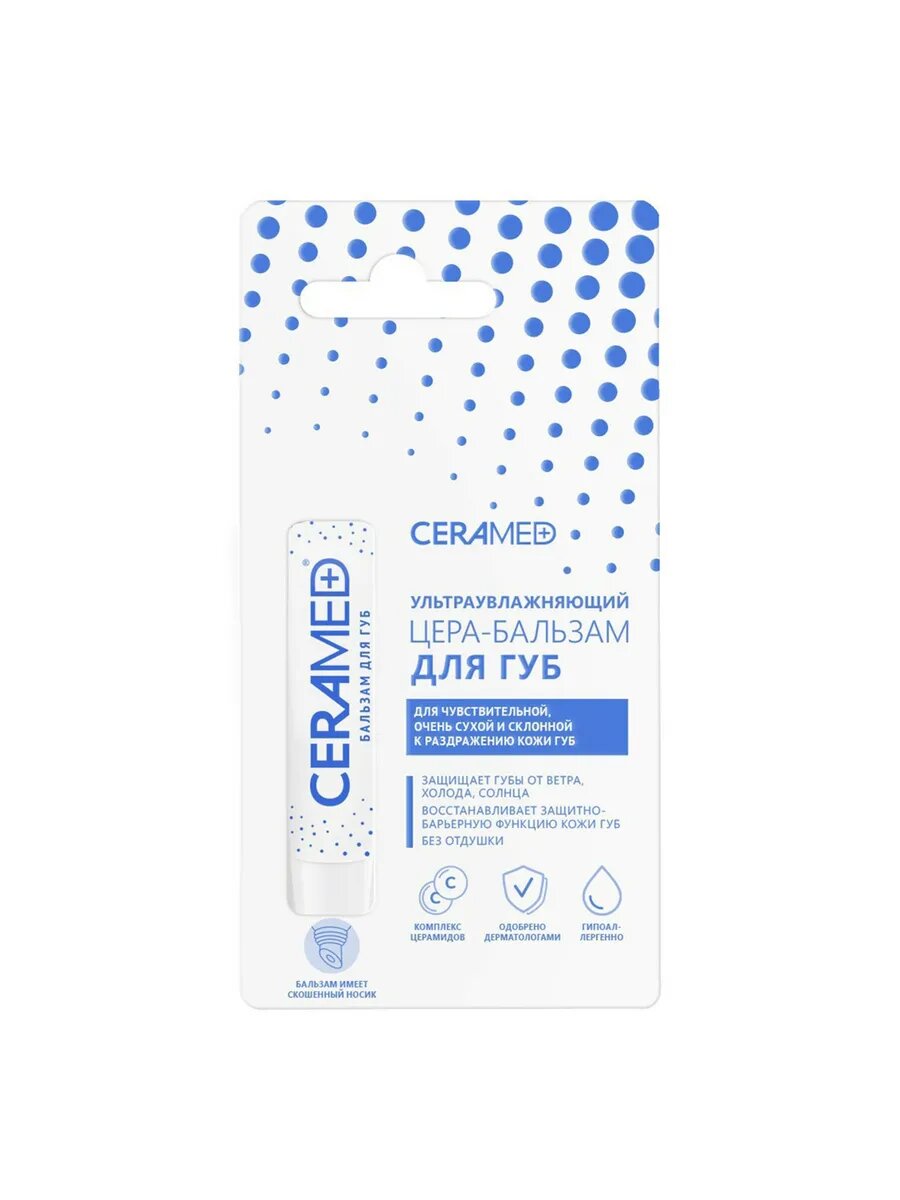 Бальзам для губ Ceramed ультраувлажняющий 13 мл