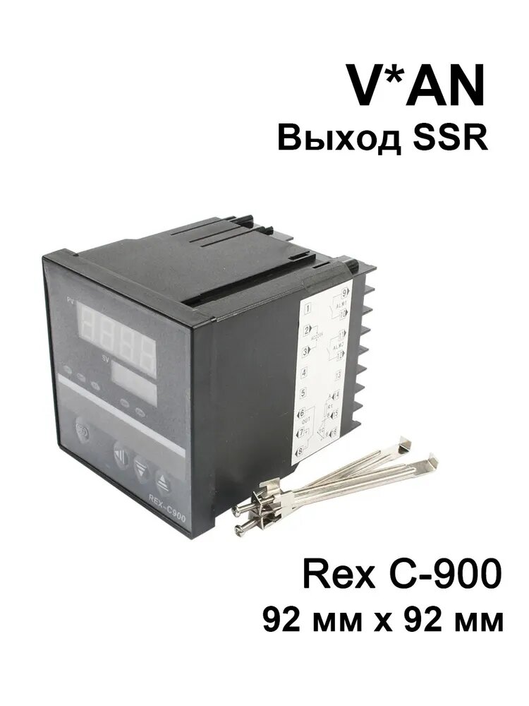 Цифровой ПИД-регулятор температуры , Выход твердотельного реле 220-250В , C-900, 92mmx92mm