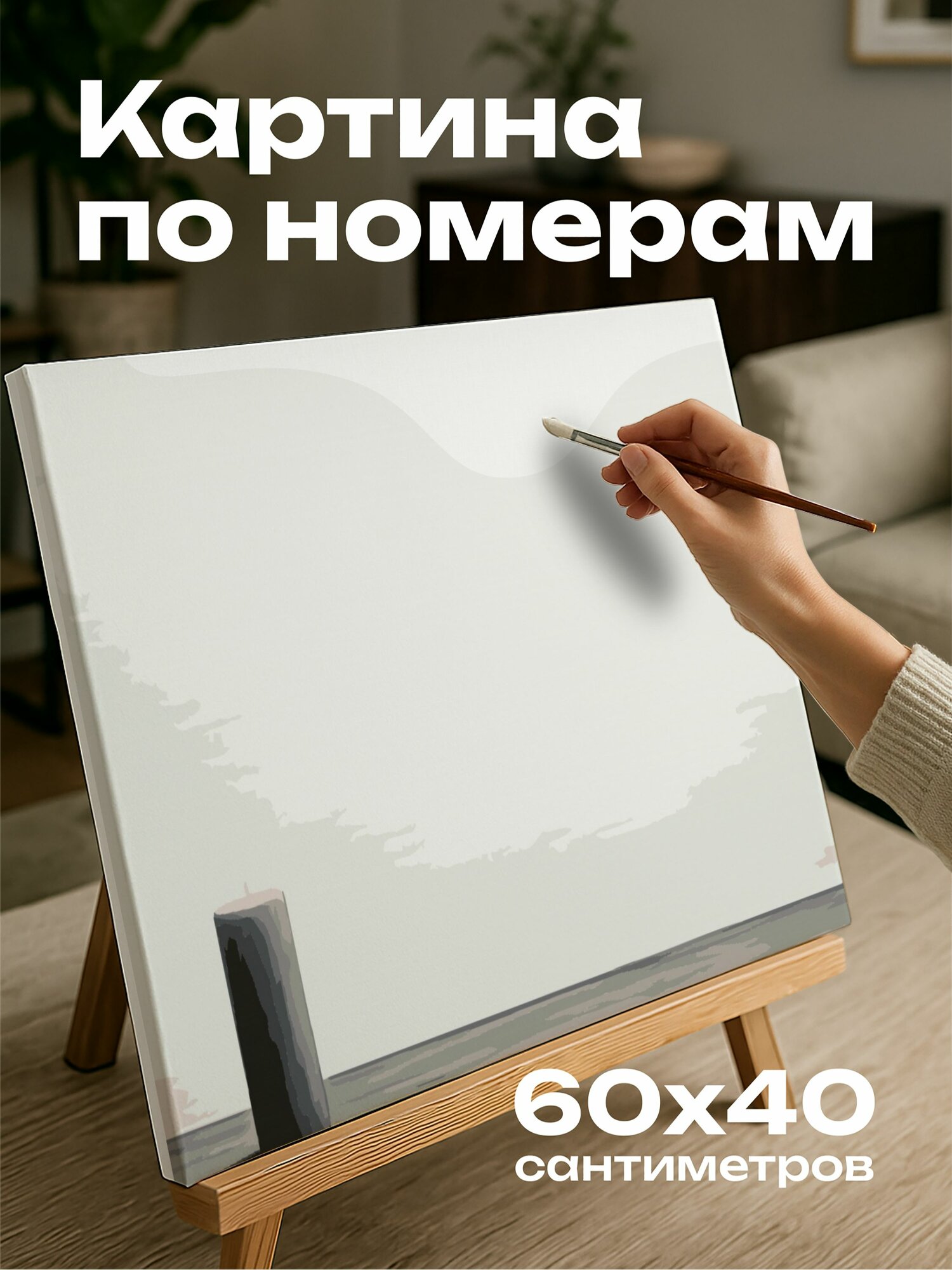 Картина по номерам 60x40 см, картина, набросок, уголь, свеча, деревянный стол, линии, оттенки, атмосфера, аромат, покой