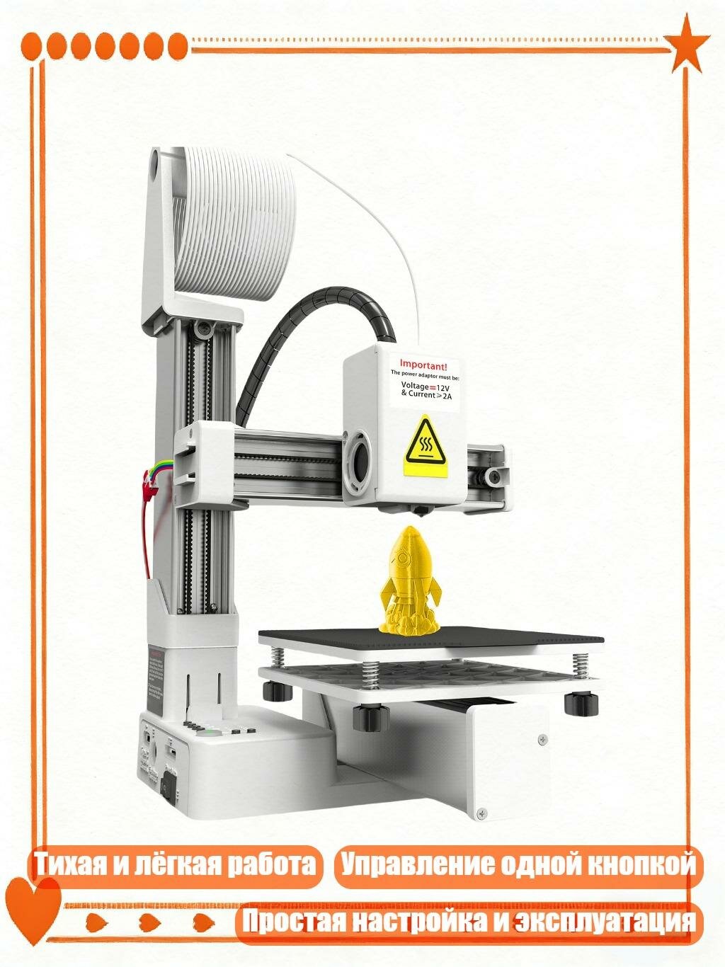 3D-принтер K10 Quiet, Белый
