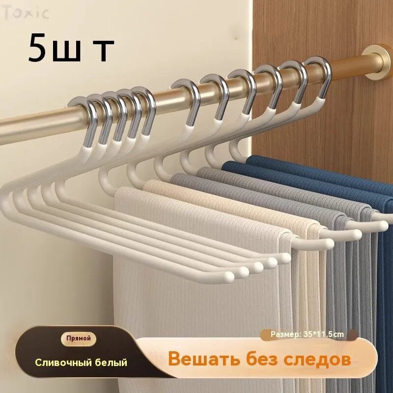 Вешалка плечики, 35 см, 5 шт