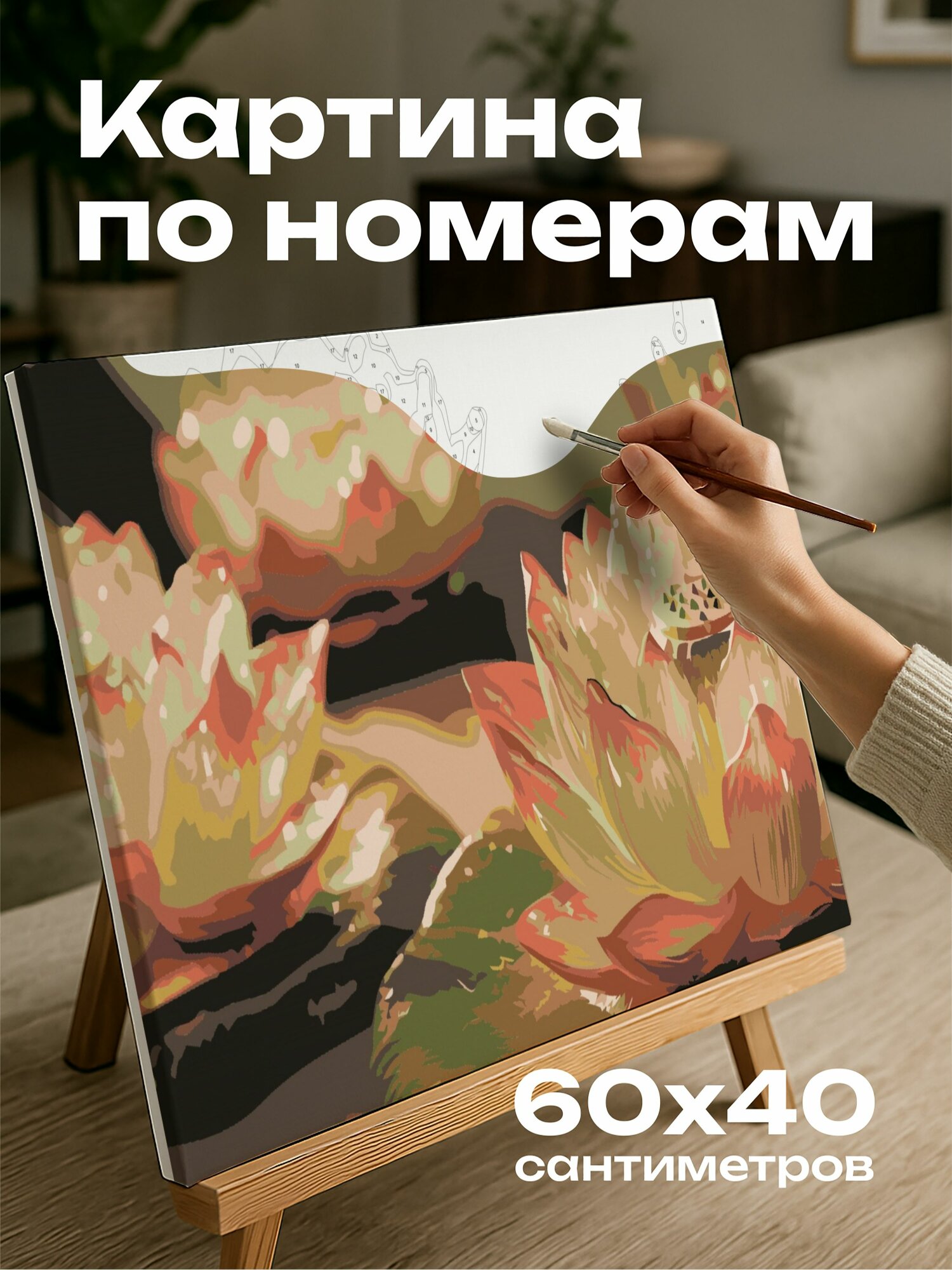 Картина по номерам 60x40 см, картина маслом, цветы лотоса, река Нил, розовые лепестки, белые лепестки, зеленые листья