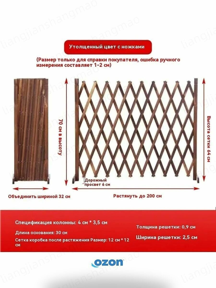 Барьер Ворота безопасности для лестниц и проемов, деревянный, раздвижной