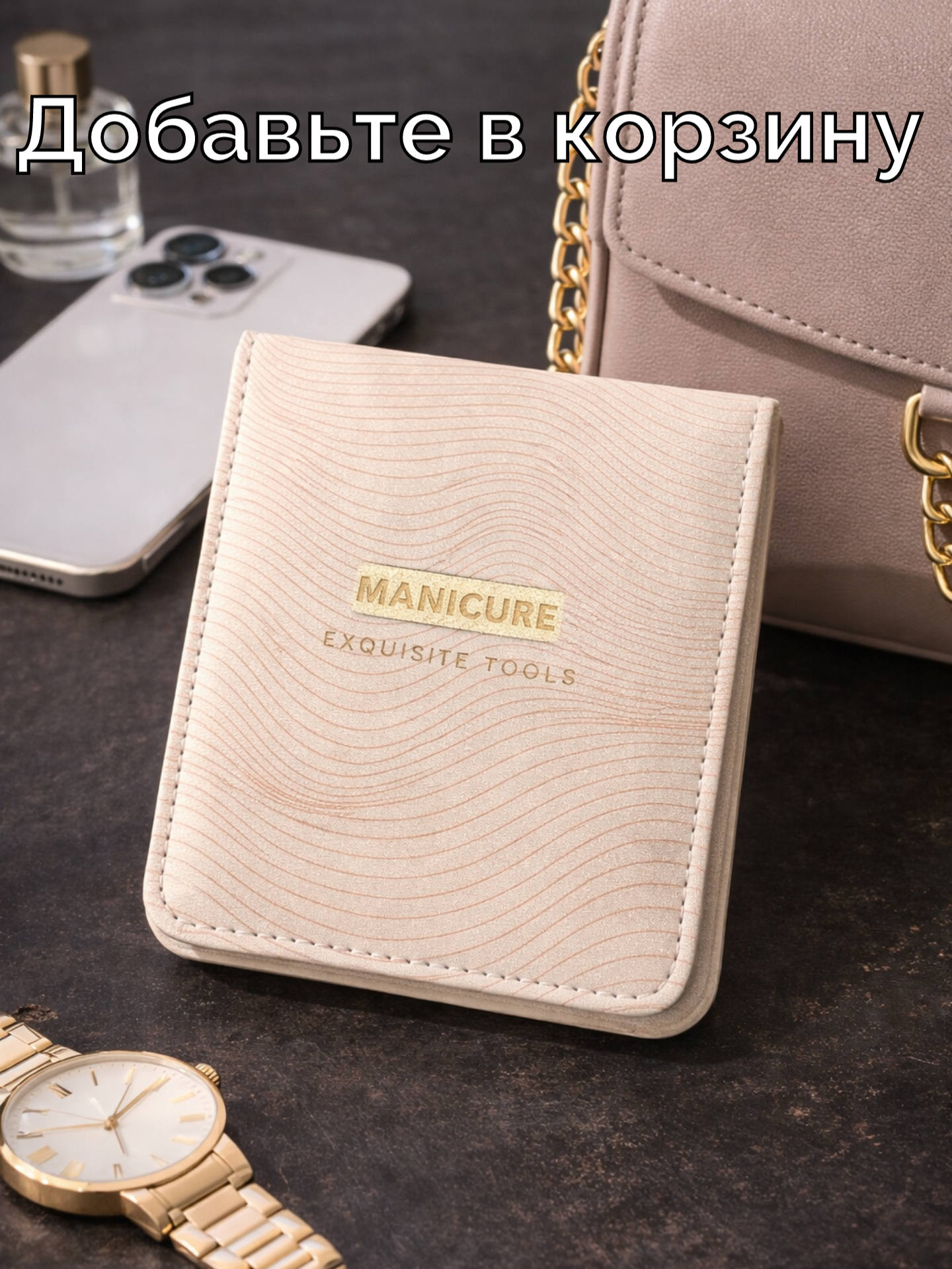 Маникюрный набор подарочный профессиональный из 6 предметов в чехле/педикюрный набор