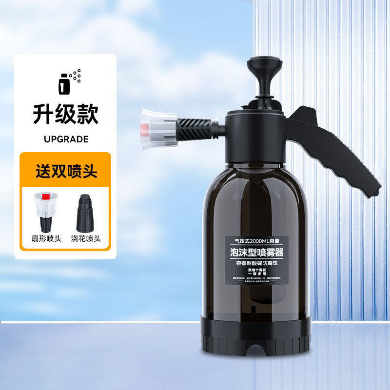 Распылитель для мойки автомобилей, распылитель пены для мойки автомобилей, распылитель объемом 2 литра для использования дома и в автомобиле, распылитель для полива цветов, распылитель с ручным нажимом.