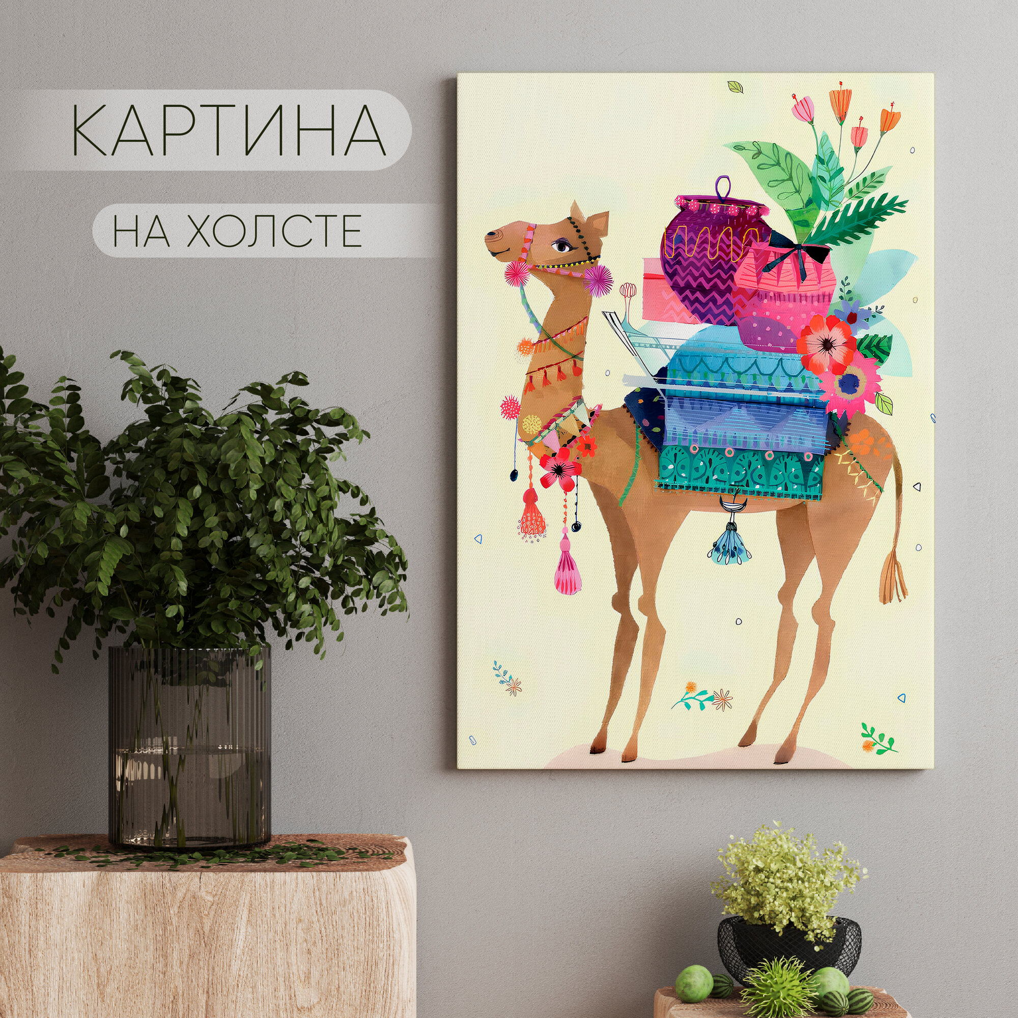 Картина на холсте Интерьерная Верблюд 40х60 см