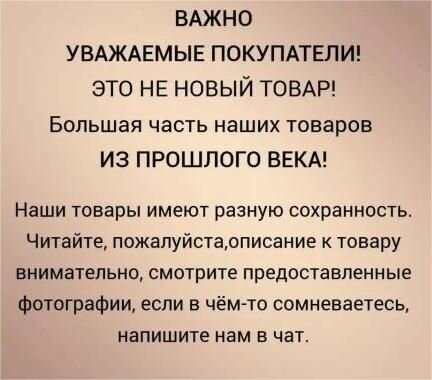 Габриэла. Серия "Женские любовные романы." "Каприз." 1993 г.