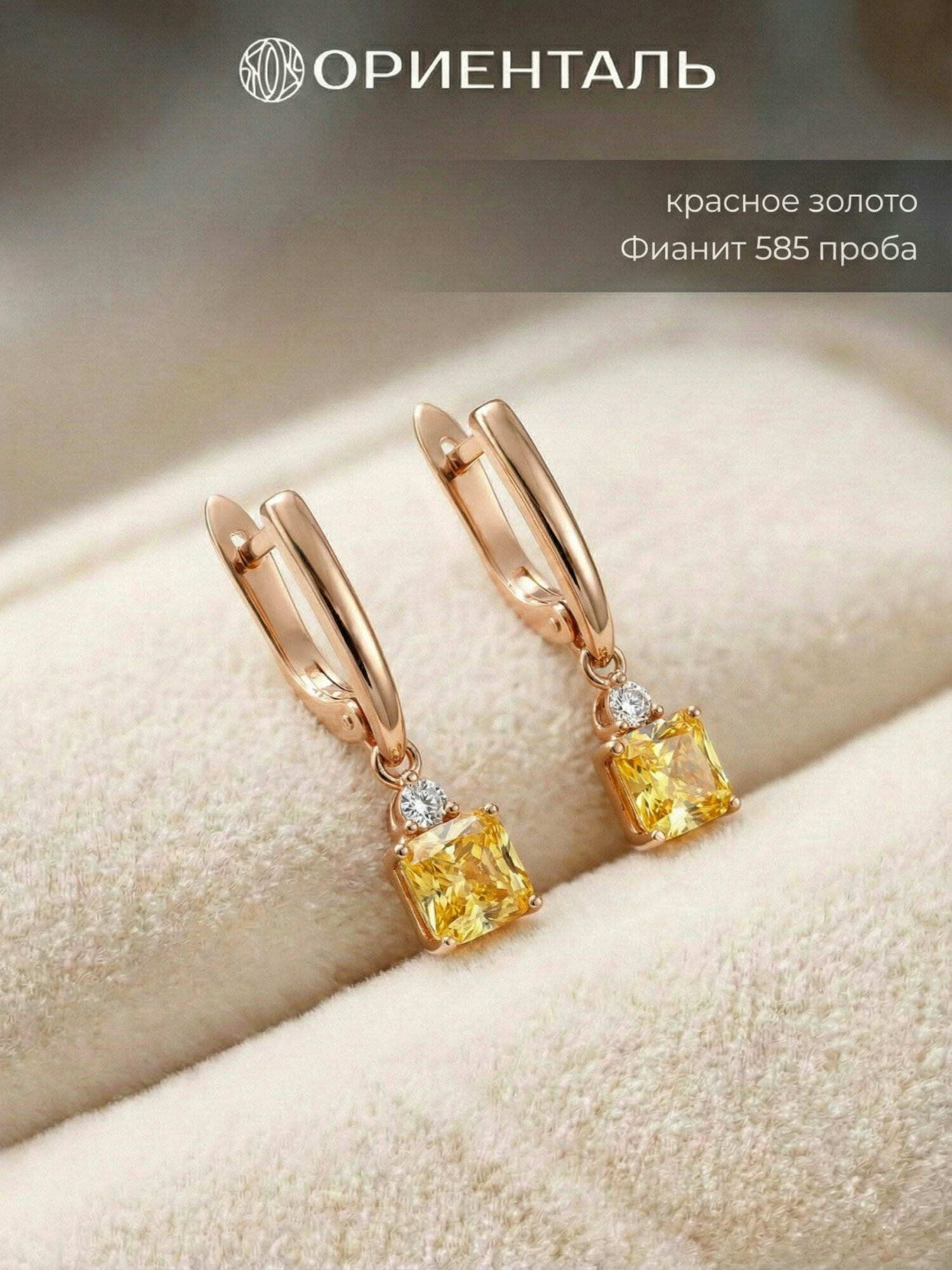 Моносерьга, красное золото, 585 проба, фианит