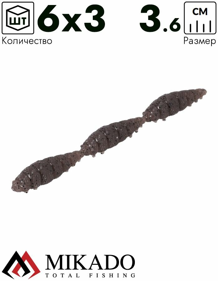 Личинка силиконовая Mikado M-AREA MULTI INSECT 3x36мм, серо-коричневый (6шт.)