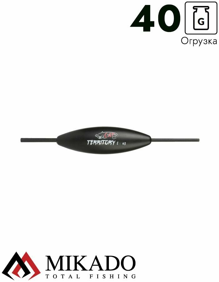 Поплавок для ловли сома Mikado, подводный, легко заменяемый, 40 г.