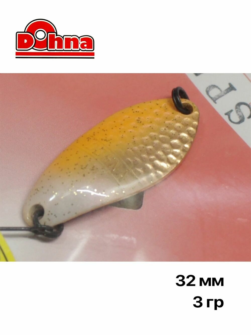 Блесна форелевая Angler'z System Dohna 3 гр, #SP5A