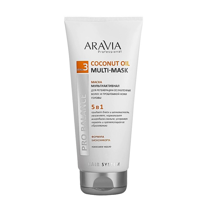 ARAVIA PROFESSIONAL Маска мультиактивная 5 в 1 для регенерации ослабленных волос и проблемной кожи головы Hydra Care, 200 мл