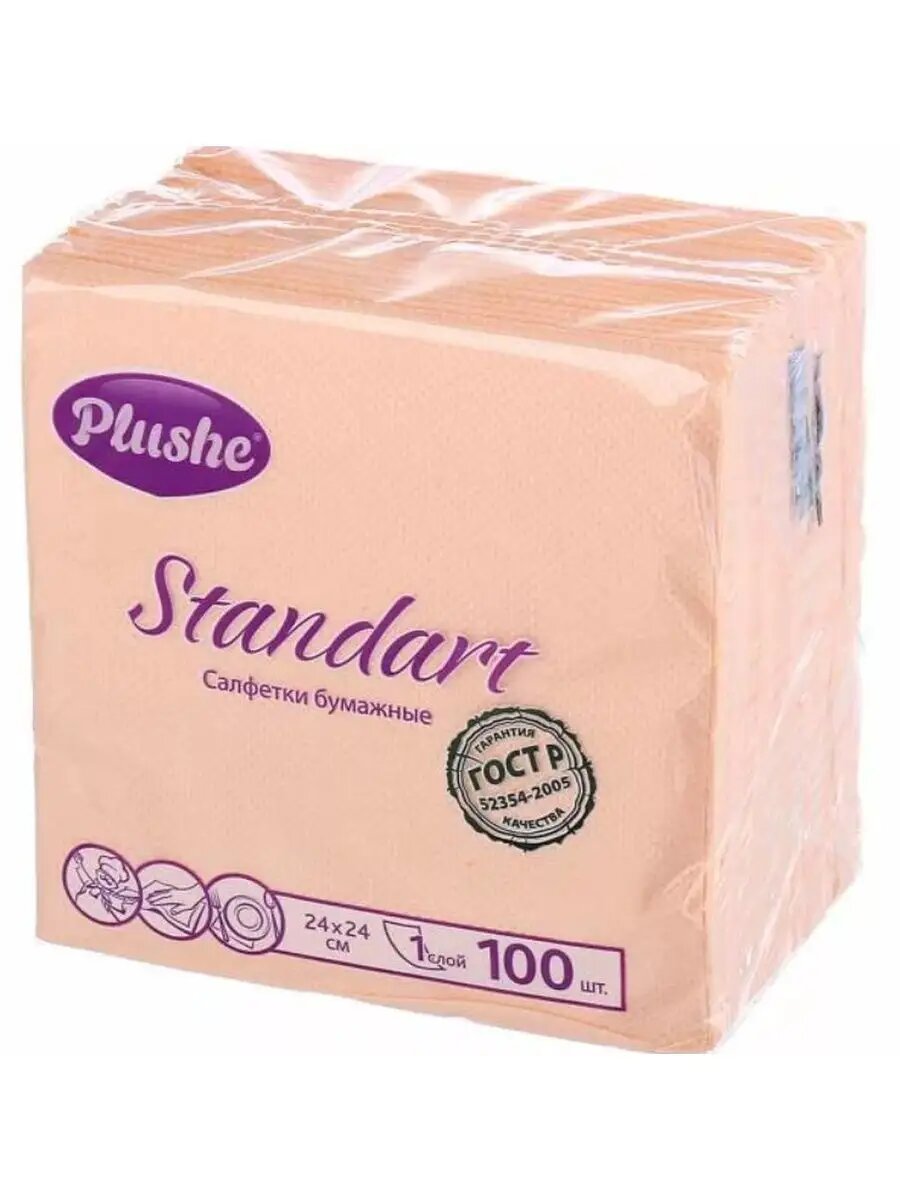 Салфетки бумажные PLUSHE Standart 100шт 1слой Абрикос 24*24 см