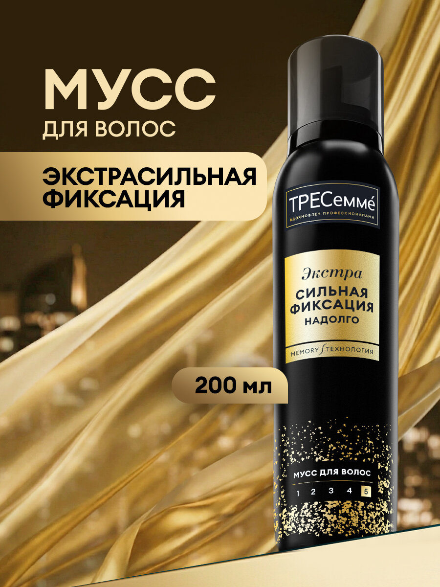 Tresemme мусс для укладки волос Экстрасильная фиксация 200 мл