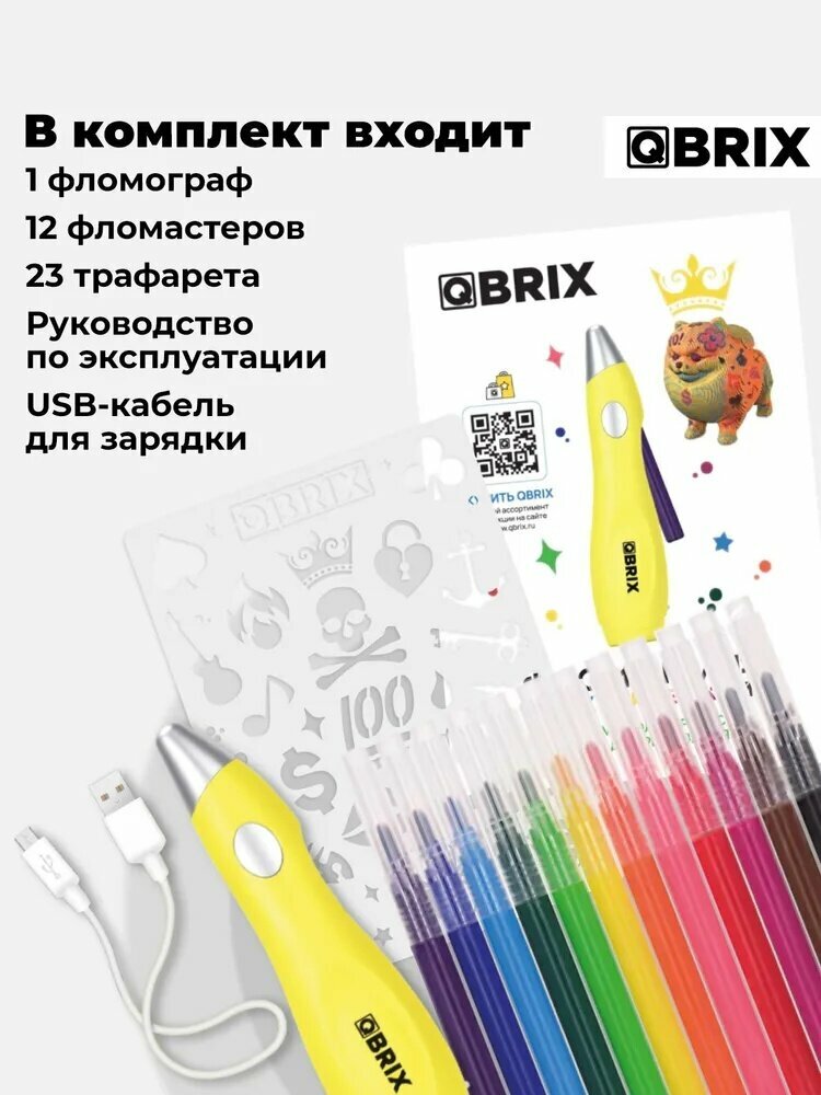 Аэрограф для творчества — фото 1
