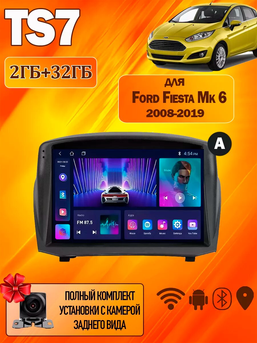 Магнитола TS7 для Ford Fiesta Mk 6 2008-2019 2+32Gb, Bluetooth, FM/AM, GPS