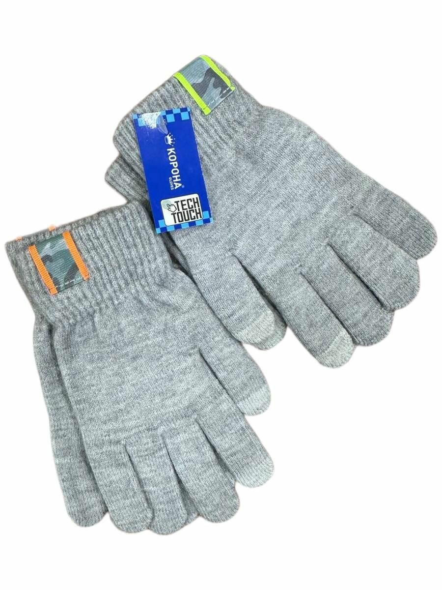 Перчатки СЦДО Базовая коллекция для детей