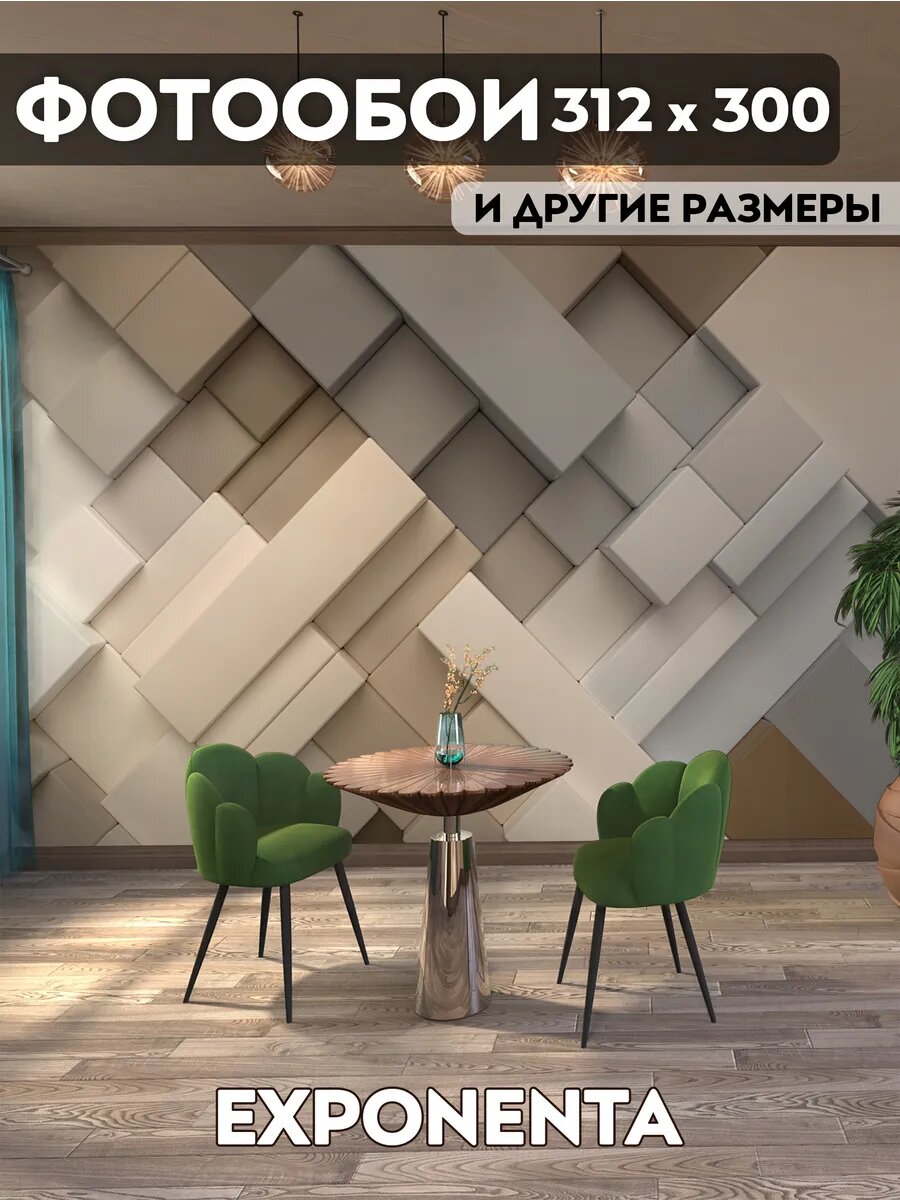 Фотообои флизелиновые на кухню в спальню и зал 3д на стену