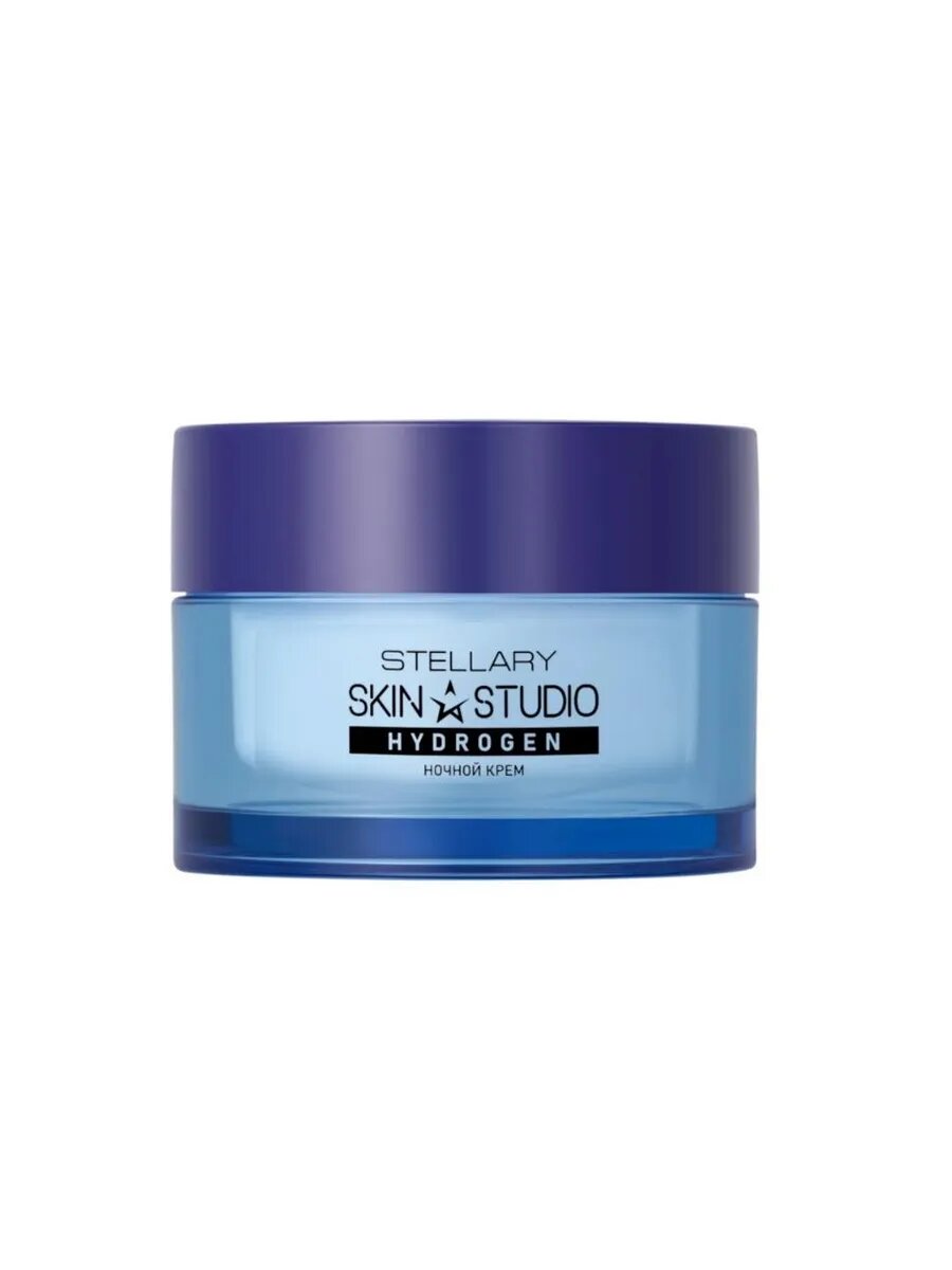 Stellary Skin Studio Hydrogen Крем для лица ночной увлажняющ