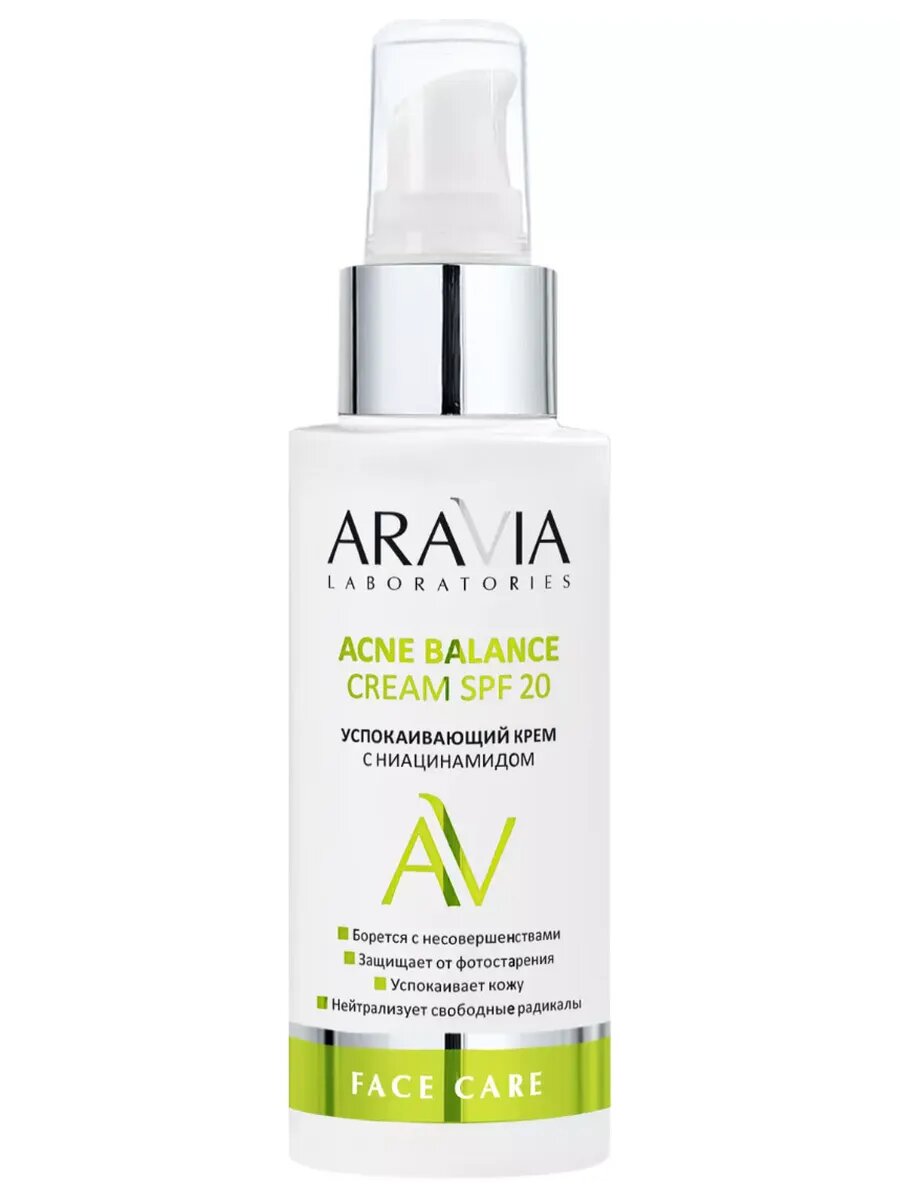 Aravia Laboratories Успокаивающий крем Acne Balance Cream, S