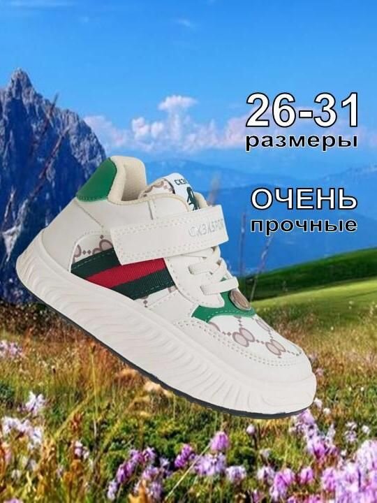 Полуботинки