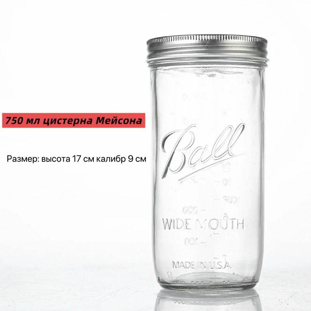 Ball Mason Jar Стекло Прозрачное и герметичное