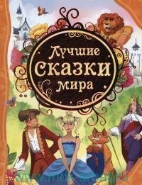 Книга "Игры с друзьями" — фото 1