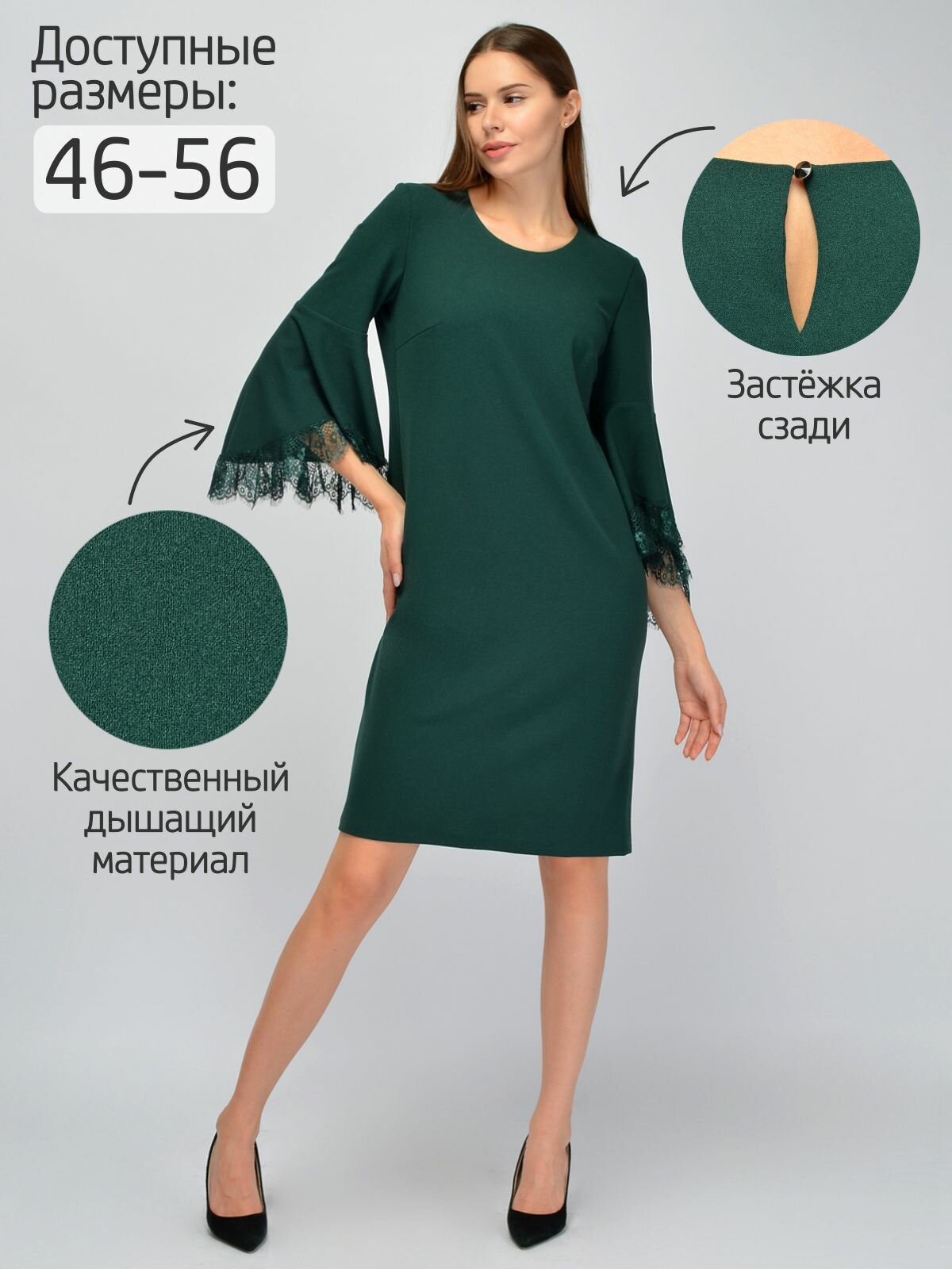 Платье Базовая коллекция