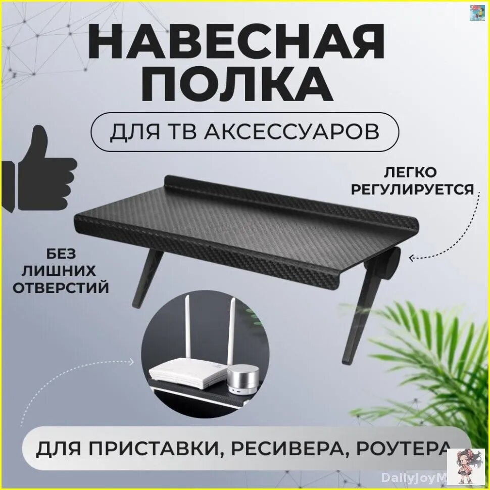 Полка Настенная Прямая, 18х11х2 см, 1 шт.